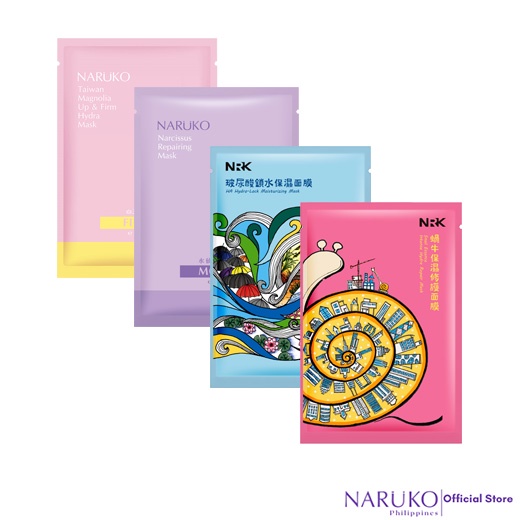 Naruko Star Mask Set 1 Variant Mask - 4 Sheets 100 Ml | Shopee Philippines