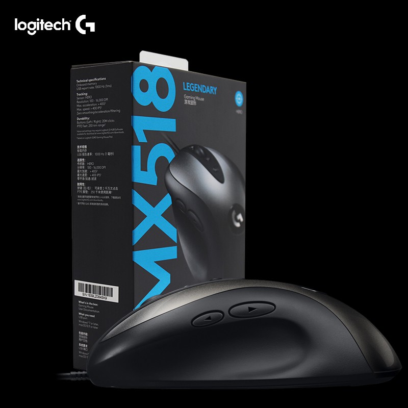 Original logitech mx518 legendary classic gaming mouse 16000dpi ...