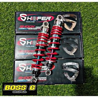 SHAFER Shock Suspension 320mm WAVE drag series | Shopee Philippines