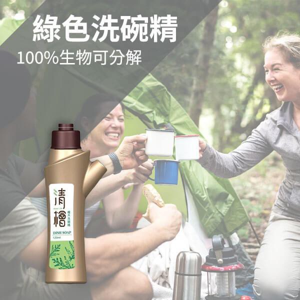 Cypress Dishwashing Liquid Dish Drop 120ml | Shopee Philippines