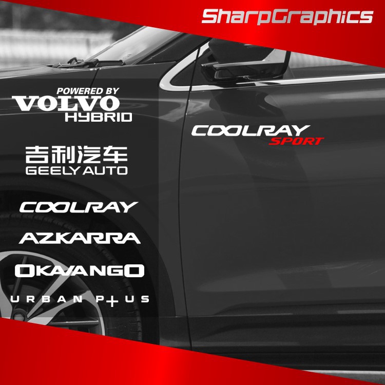 Geely Okavango Azkarra Coolray Sticker Decal | Shopee Philippines