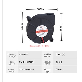 Brushless DC 5015 Blower Fan Ultra Quiet Cooling Fan 12V silent ...