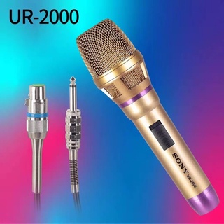 SONY UR-999/UR-2000 (Professional Dynamic Microphone) | Shopee Philippines