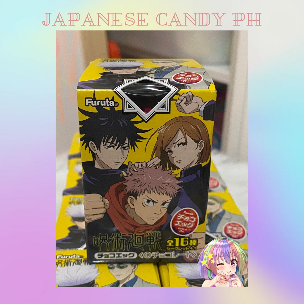 Furuta x Jujutsu Kaisen Choco Egg Surprise | Shopee Philippines