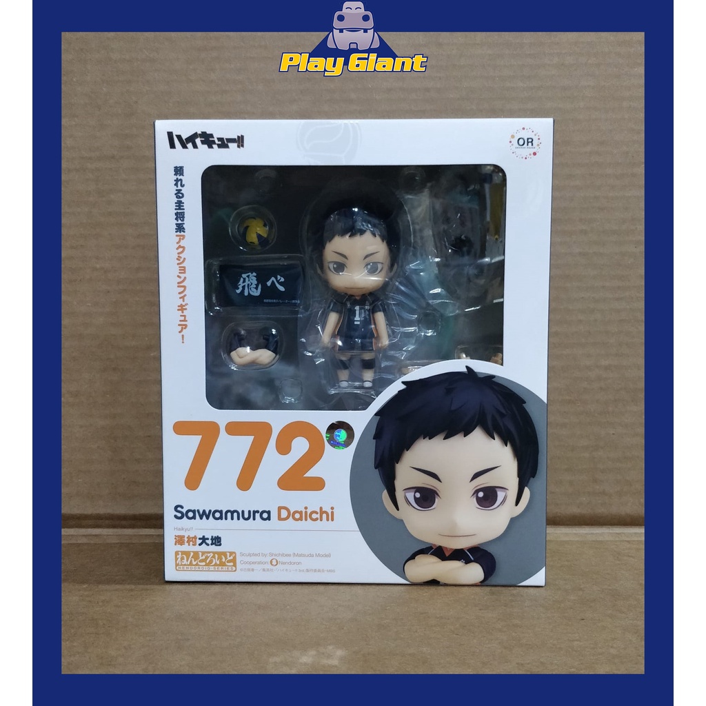 Nendoroid Daichi Sawamura Haikyu!! | Shopee Philippines