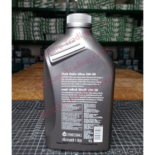 Shell Helix Ultra 5W-30 Fully Synthetic Engine Oil 1Liter | Shopee Philippines