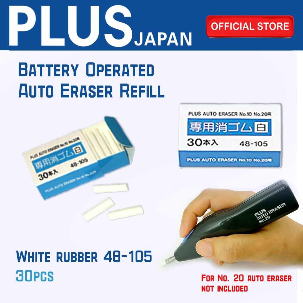 PLUS WHITE RUBBER ERASER FOR BATTERY OPERATED ERASER NO. 20 AUTO ERASER ...