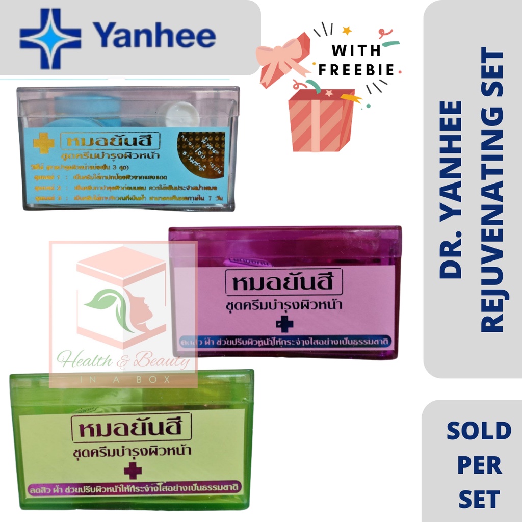 DR. YANHEE REJUVENATING SET ( GREEN, BLUE, PURPLE ) | Shopee Philippines