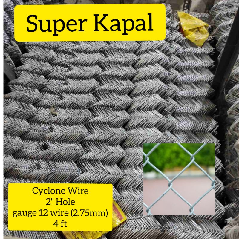 Cyclone Wire 2" x 2"x8 meters Gauge 12 wire 2.75mm Premium Quality ...