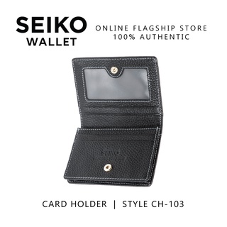 Seiko Wallet
