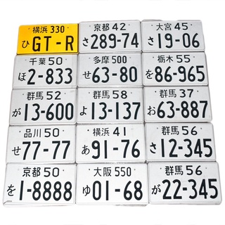 Initial D Gunma Aluminum Alloy License Plate NIGHT KIDS Keisuke ...