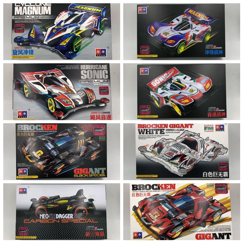 mini 4wd - Best Prices and Online Promos - Dec 2022 | Shopee Philippines