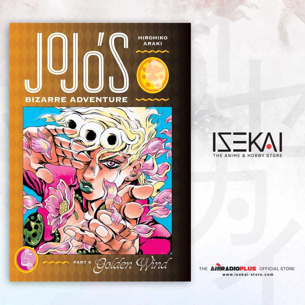 JoJo's Bizarre Adventure Part 5: Golden Wind (Manga, EN) by Hirohiko ...