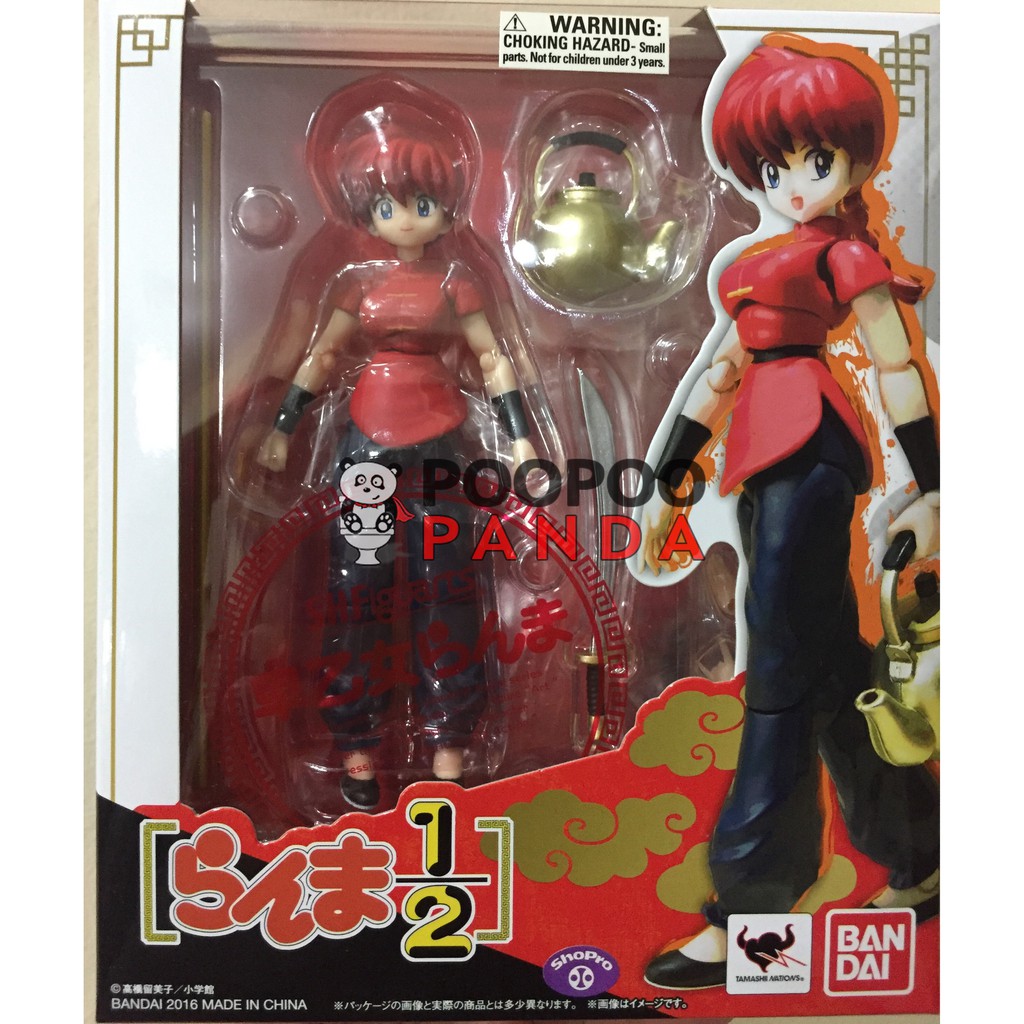 BANDAI S.H.FIGUARTS Ranma Saotome (Female) Ranma 1/2 Action Figure ...