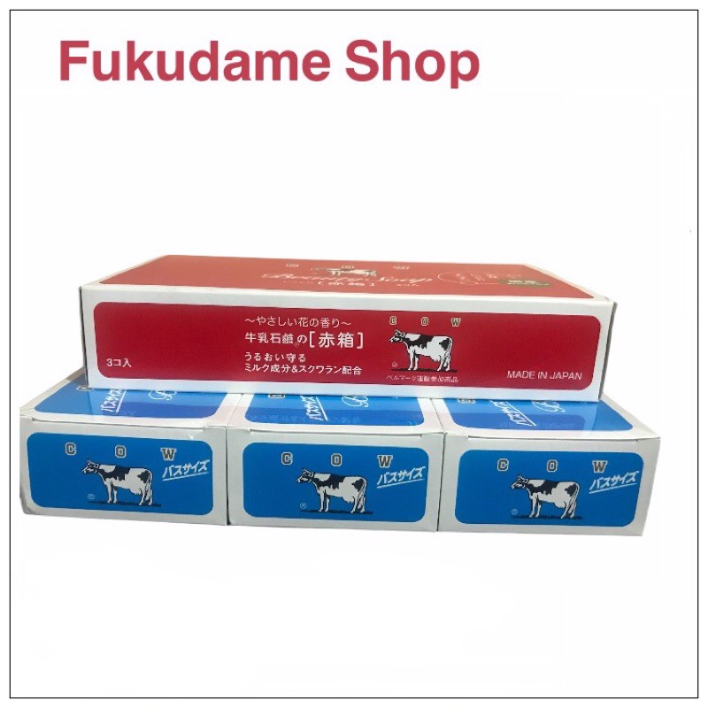 Japanese Cow Beauty Soap 130g (Blue) | Shopee Philippines