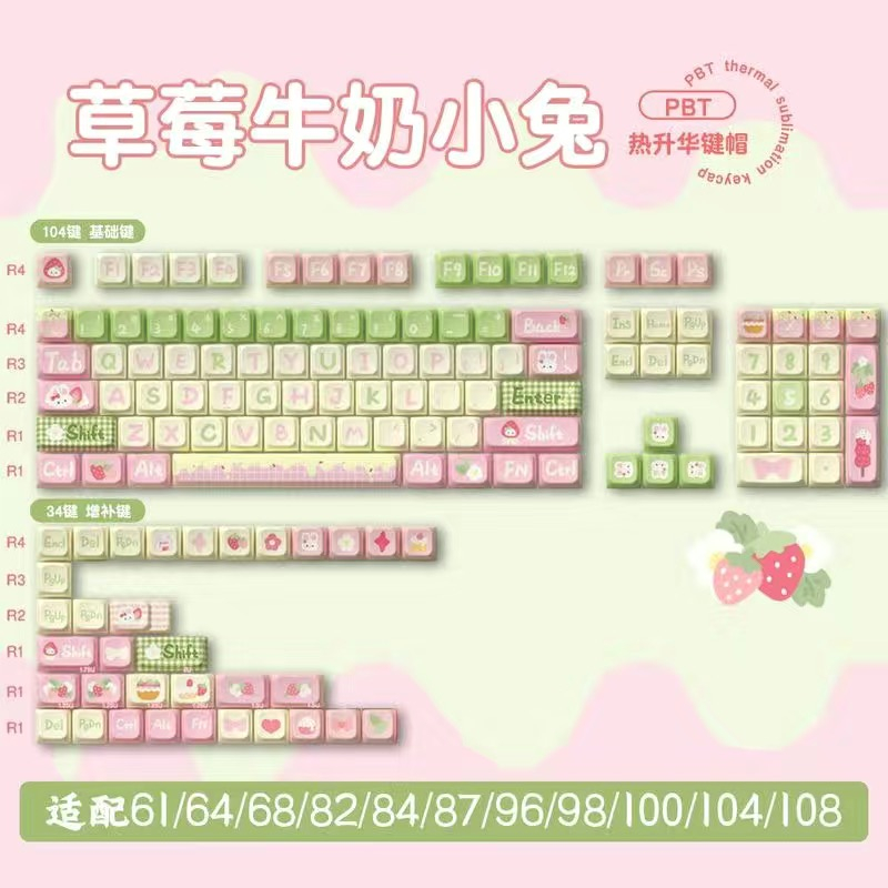 Strawberry Milk Rabbit Keycap MDA Height PBT Material Thermal ...