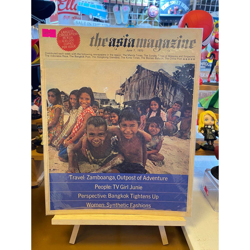 THE ASIA MAGAZINE VINTAGE MAGAZINES | Shopee Philippines