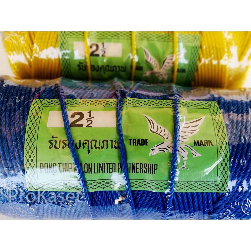 Assorted Color Nylon Rope Eagle Brand Size 2.5 Mm. 1 Roll About 250 ...