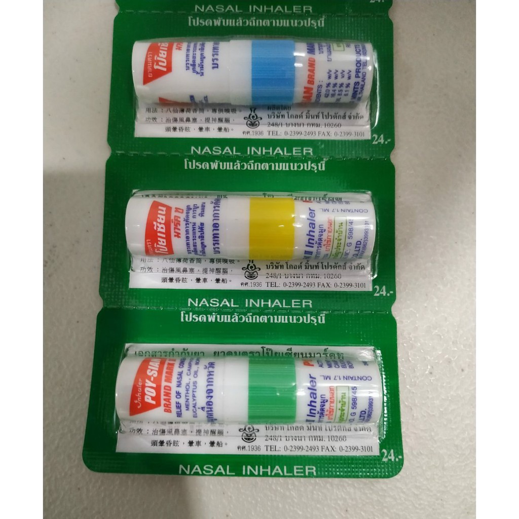 Poysian Menthol Nasal Inhaler 2 in 1 Made in Thailand AUTHENTIC!!!! Poy ...