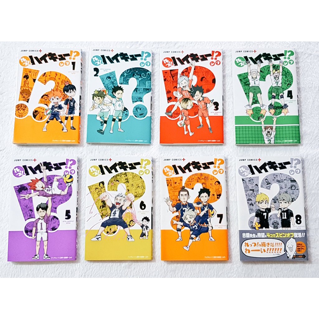 Haikyuu! Manga Japanese Mini Comic Books Vol. 1-9 RAW (Brand New/On ...