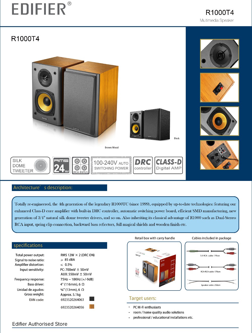 Edifier R1000T4 Wood Multimedia Speaker Uncompromising Sound Home ...