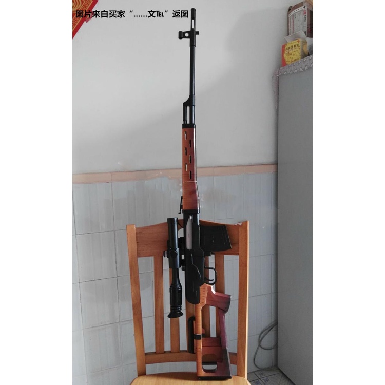 1:1 SVD Sniper Rifle 3D Paper Model Gun Weapon Puzzles Papercraft Hand ...