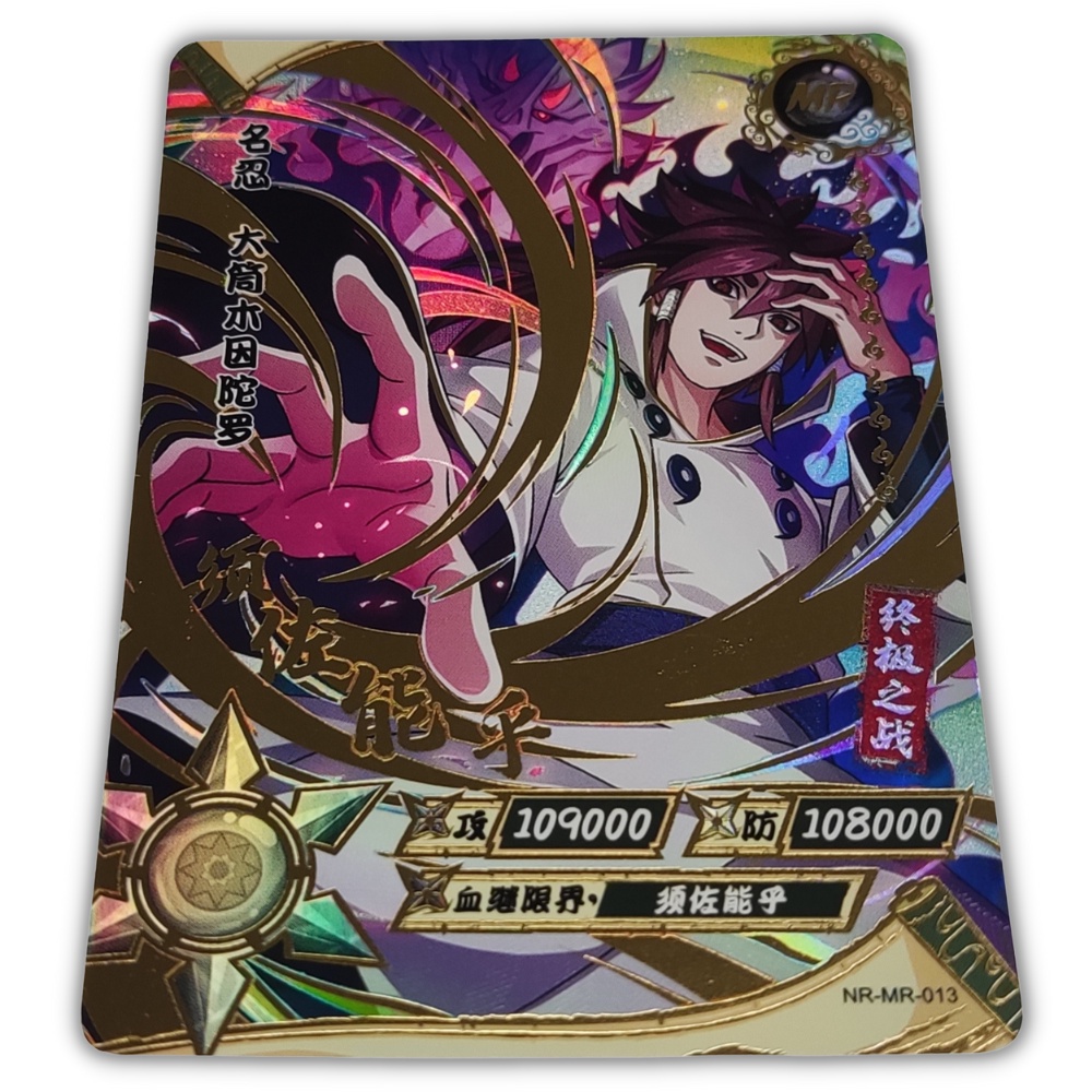 Indra Otsutsuki Kayou Naruto Card MR-013 | Shopee Philippines
