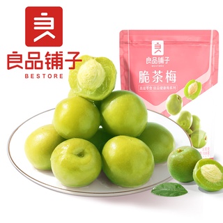 bestore - Best Prices and Online Promos - Dec 2022 | Shopee Philippines