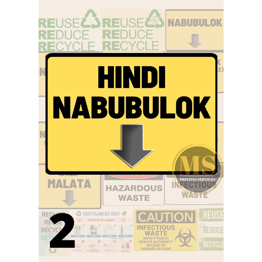 Nabubulok Di Nabubulok Reduce Reuse Recycle Biodegradable Signage ...