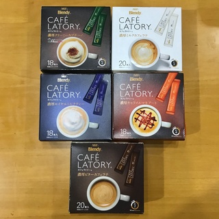 AGF Blendy Cafe Latory Instant Coffee Series [Per Sachet] 13g | Shopee ...