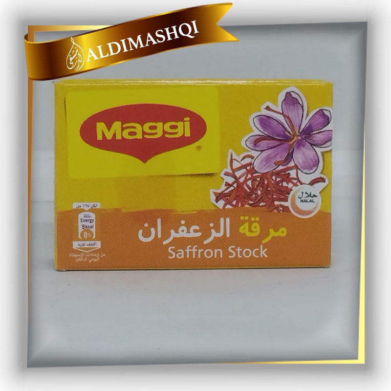 Magi cube Saffron stock | Shopee Philippines