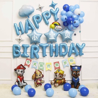 Paw Patrol Theme Party Decorations Foil Bollonn Birthday Banner Dog Balloon Paw Patrol Toys Baby ...