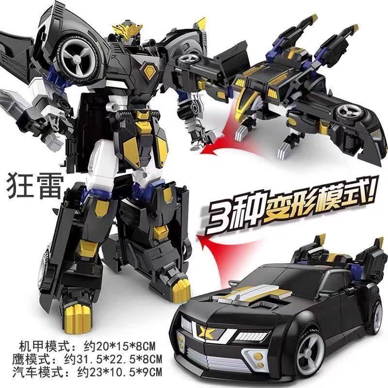 Mini Transforming Agent Team Toy x Robot Mecha King Kong Reverte Sammy ...