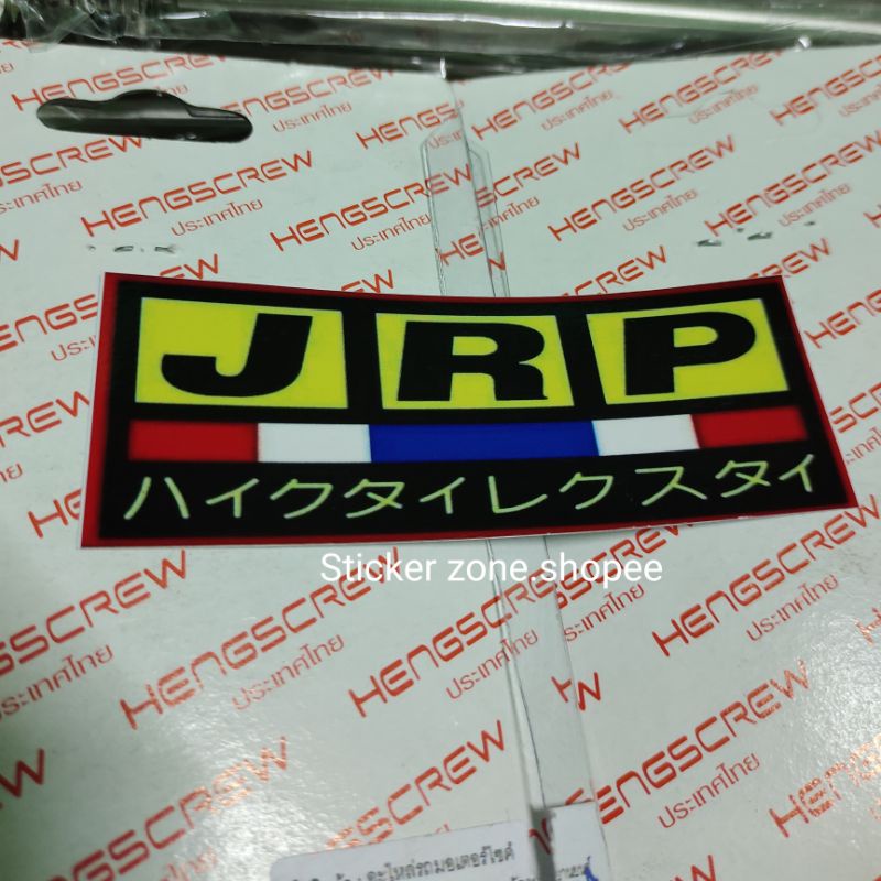 Jrp new logo sticker waterproof laminated and glossy(WHOLESALE PRIZE ...