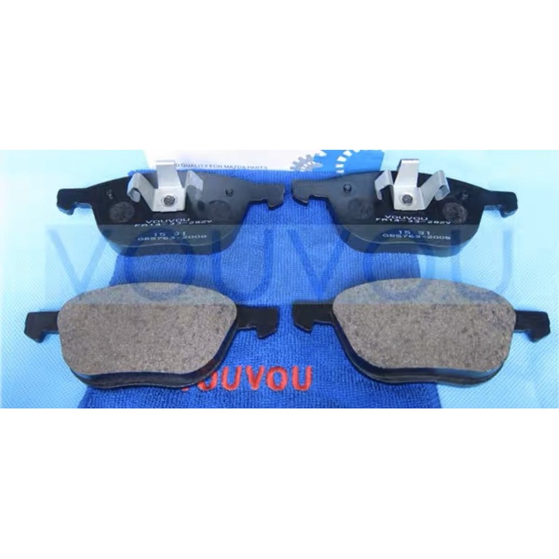 Haima 7 brake pad set | Shopee Philippines