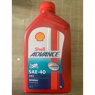 Shell Advance 4T AX3 SAE 40 RED 1 liter | Shopee Philippines
