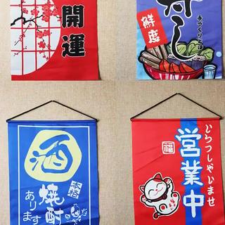 Japanese style hanging flagJapanese restaurant flags Japanese Sushi ...