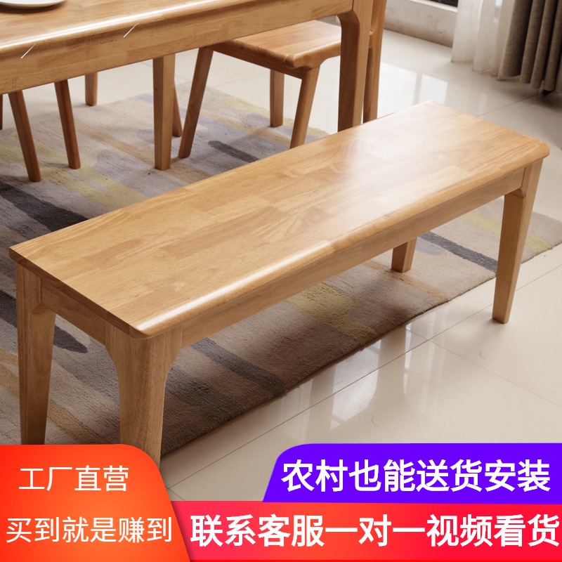 KRUZO SHAKER Dining Bench 150 cm | Shopee Philippines