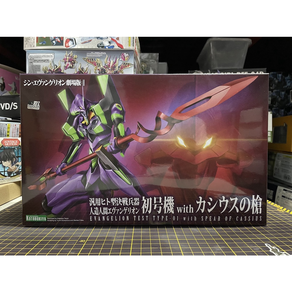 Kotobukiya - 1/400 Scale - EVA-01 Evangelion Test Type-01 with Spear of ...