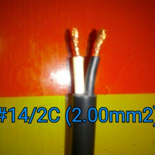 ♎ Omega / Boston Royal Cord 18/2C 16/2C 14/2C per meter | Shopee ...