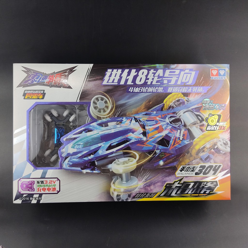 auldey tamiya model cars motorized original | Shopee Philippines