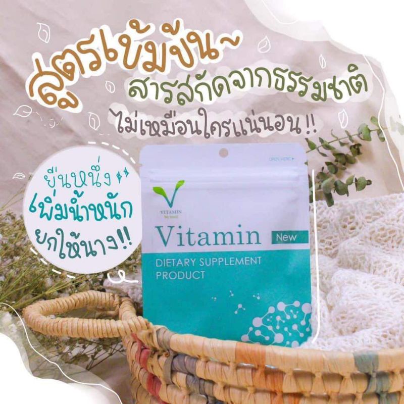 weight-gain-vitamin-for-weight-gain-multivitamin-vitamin-by-khun-ah-40
