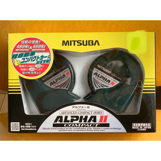 MITSUBA ALPHA II Advance Compact Horn | Shopee Philippines
