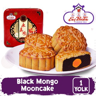 Eng Bee Tin Chinese Deli, Online Shop | Shopee Philippines