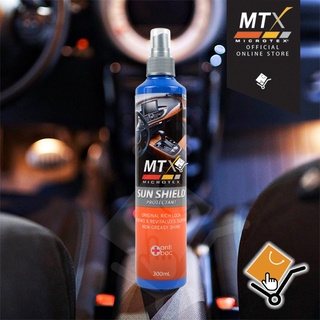 Microtex MTX Interior Sunshield Protectant 30ml | Shopee Philippines