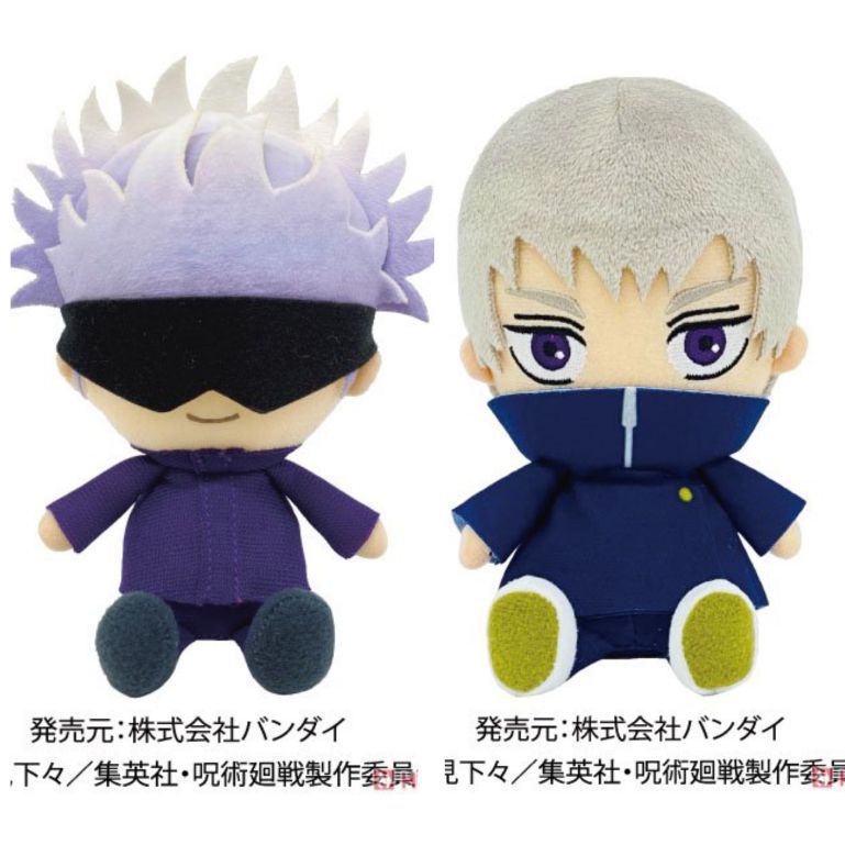 Jujutsu Kaisen - Satoru Gojo & Toge Inumaki Chibi Plush | Shopee ...