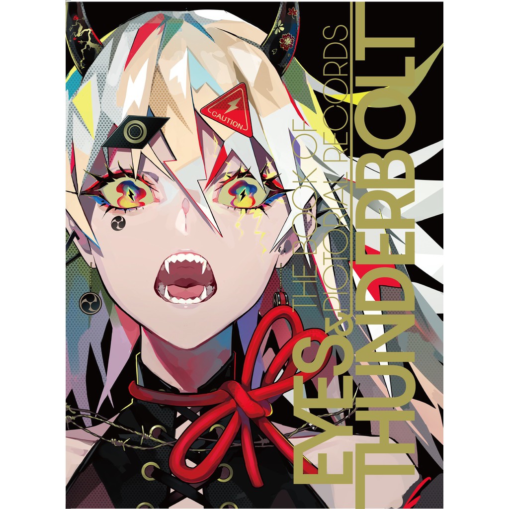 LAM 's First Solo Exhibition Catalogue "Eyes and Thunder" — Original ...