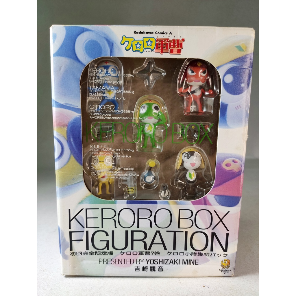 ANIME FIGURE SGT. FROG KERORO BOX FIGURATION FIRST PRESS LIMITED ...