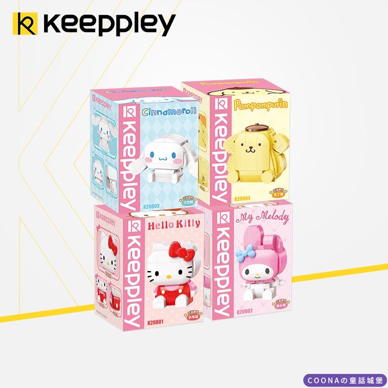 Keeppley Building Blocks HelloKitty Series Sanrio Hello Kitty Big Ear ...
