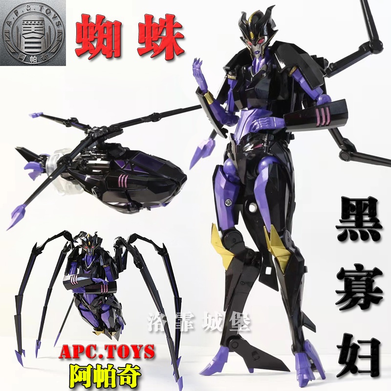 APC Apache Black Widow Spider Night Duchess Three-Change Helicopter TFP ...
